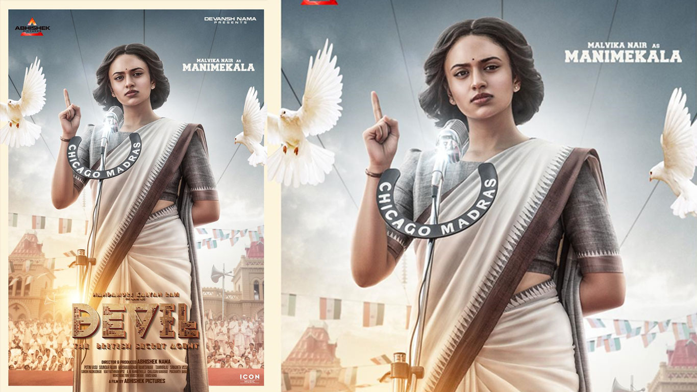 ನಂದಮೂರಿ ಕಲ್ಯಾಣ್ ರಾಮ್ 'ಡೆವಿಲ್' ಅಂಗಳಕ್ಕೆ‌ ಮಾಳವಿಕಾ ನಾಯರ್ ಎಂಟ್ರಿ | Cini Suddi