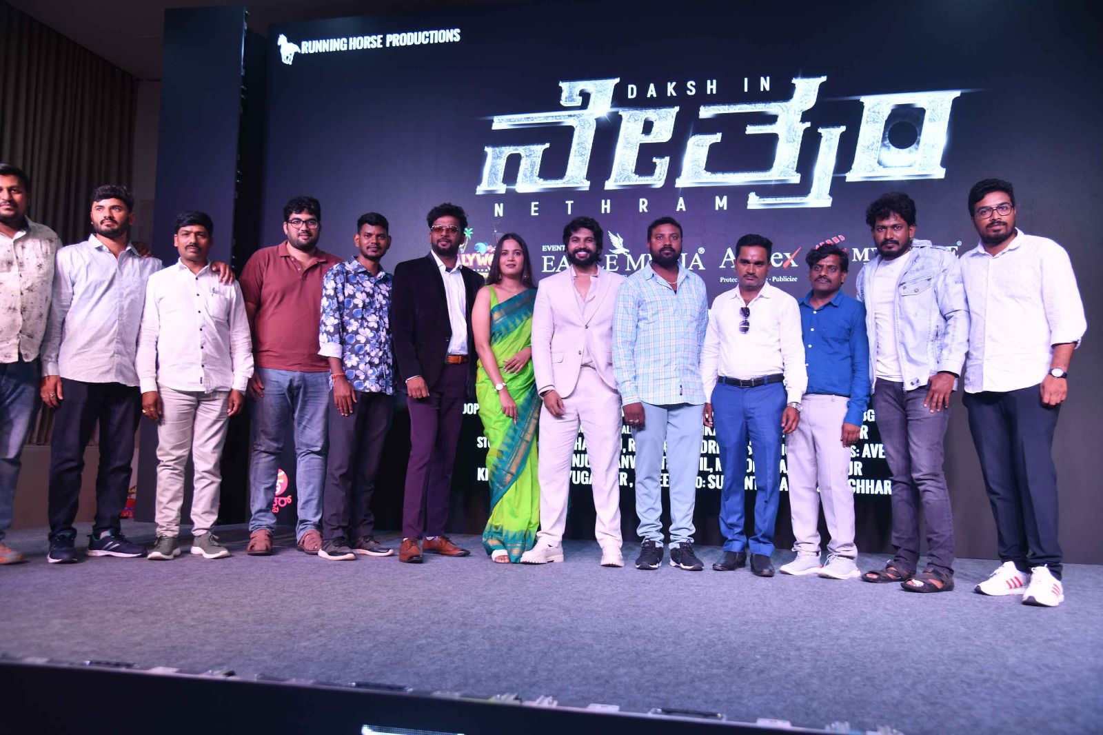 ನ.17ಕ್ಕೆ ಸಸ್ಪೆನ್ಸ್ , ಥ್ರಿಲ್ಲರ್ "ನೇತ್ರಂ" ಚಿತ್ರ ಬಿಡುಗಡೆ | Cini Suddi