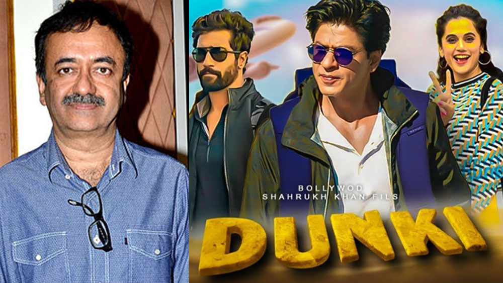 ‘ಡಂಕಿ’ ಡೈರೆಕ್ಟರ್ ಗಿಂದು ಹುಟ್ಟುಹಬ್ಬದ ಸಂಭ್ರಮ….ರಾಜ್ ಕುಮಾರ್ ಹಿರಾನಿ ...