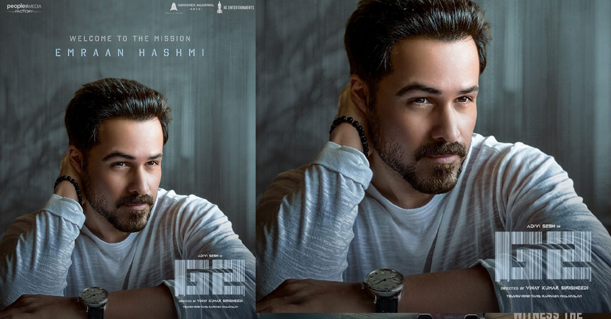 ಅಡಿವಿ ಶೇಷ್ 'ಗೂಢಾಚಾರಿ-2' ಗೆ ಇಮ್ರಾನ್ ಹಶ್ಮಿ ಎಂಟ್ರಿ | Cini Suddi