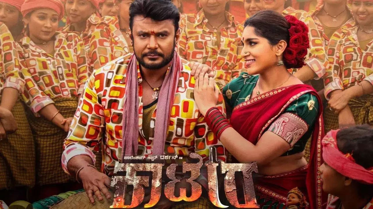 ಒಟಿಟಿಗೆ ಬರಲು ‘ಕಾಟೇರ’ ರೆಡಿ | Cini Suddi