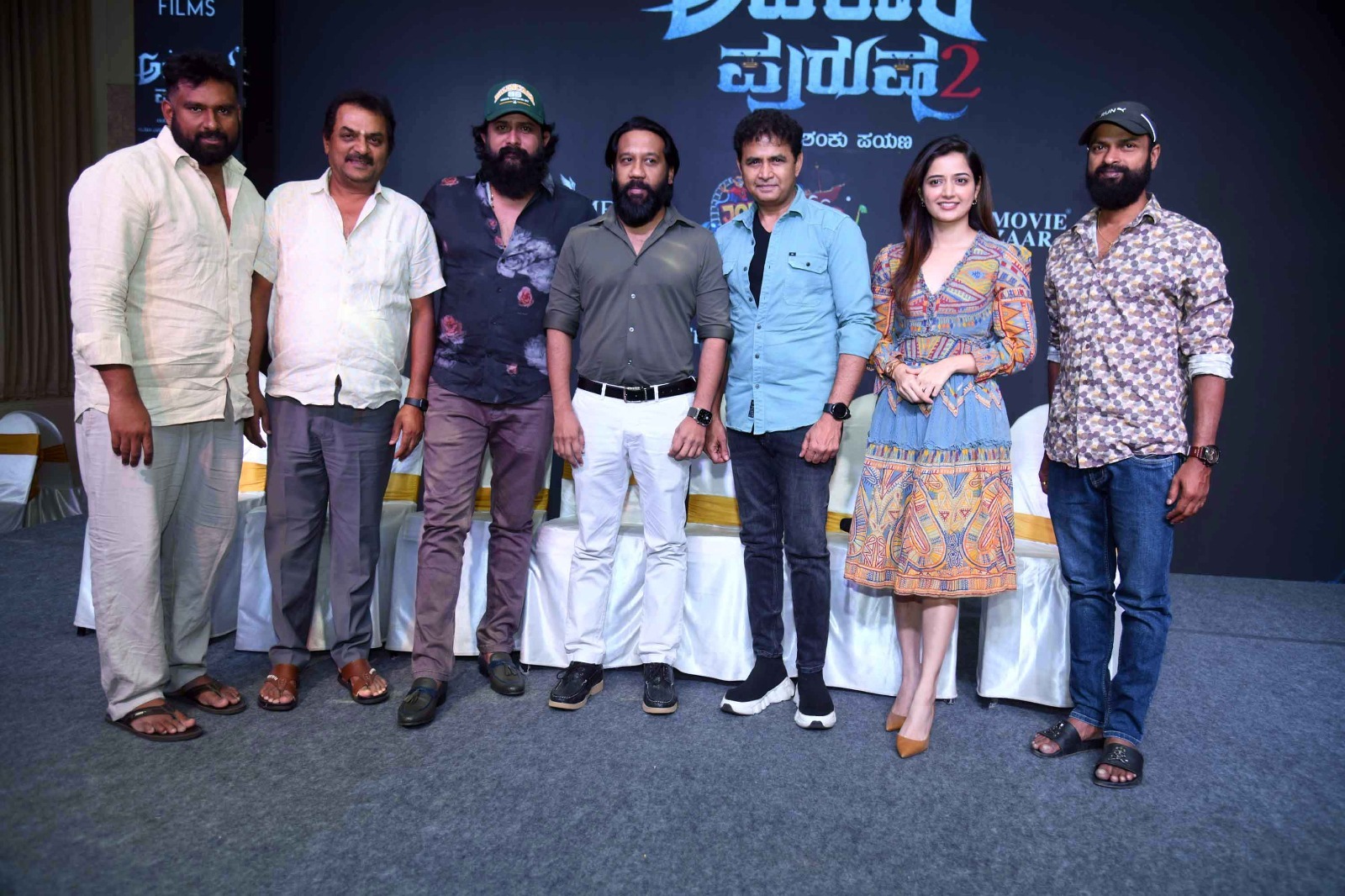 ಮಾರ್ಚ್ 22ಕ್ಕೆ "ಅವತಾರ ಪುರುಷ 2" ಬಿಡುಗಡೆ. | Cini Suddi