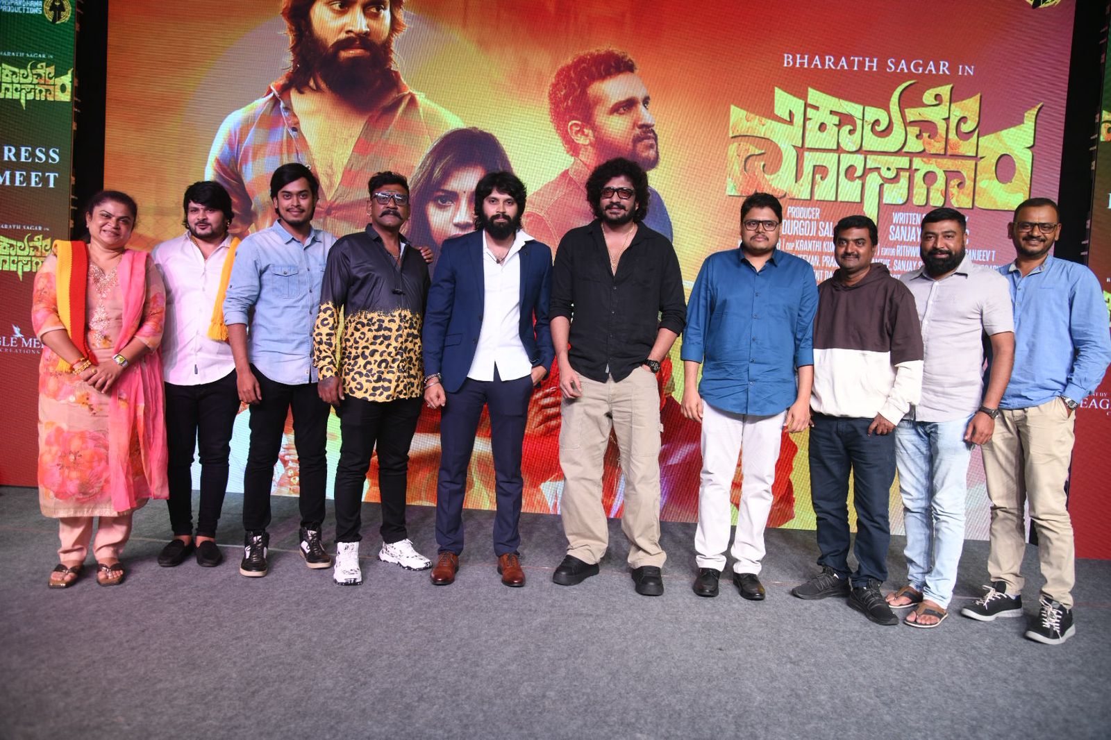 ಇದೇ 20ರಂದು "ಕಾಲವೇ ಮೋಸಗಾರ" ರಿಲೀಸ್.. ಟ್ರೈಲರ್, ಪ್ರೋಮೋ ಸಾಂಗ್ ಗೆ ನಟ ವಸಿಷ್ಠ ಸಿಂಹ ಸಾಥ್. | Cini Suddi