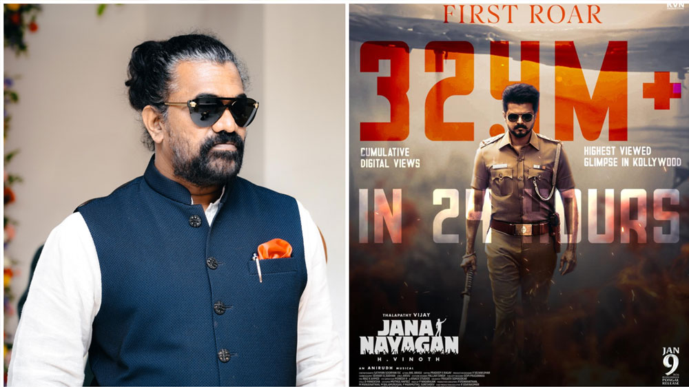 ಜನ ನಾಯಗನ್ ಫಸ್ಟ್ ಲುಕ್ ಬಿಡುಗಡೆ, 24 ಗಂಟೆಗಳಲ್ಲಿ 3.24 ಮೂರು ಕೋಟಿ ಇಪ್ಪತ್ನಾಲ್ಕು ಲಕ್ಷಕ್ಕೂ ಹೆಚ್ಚು ವೀಕ್ಷಣೆ ...